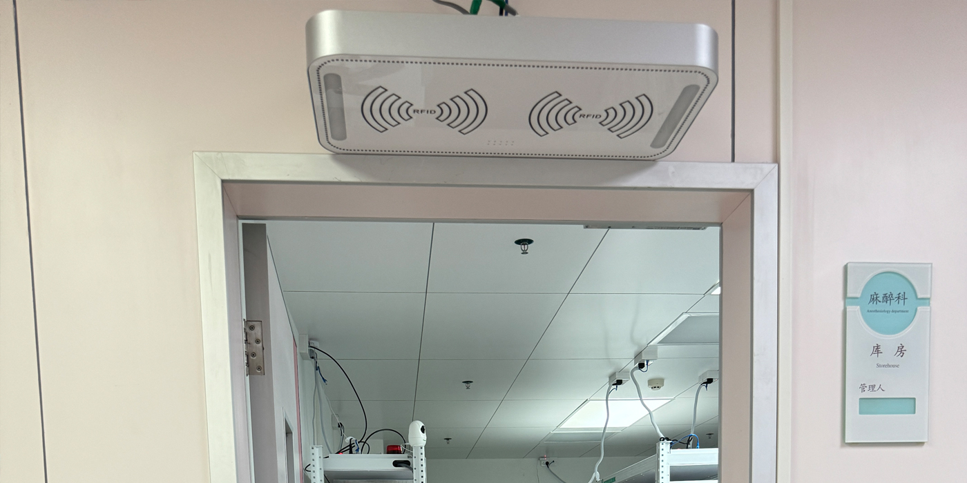 Hospital HVCM RFID Solution-Cykeo RFID IoT Solution Products R&D ...